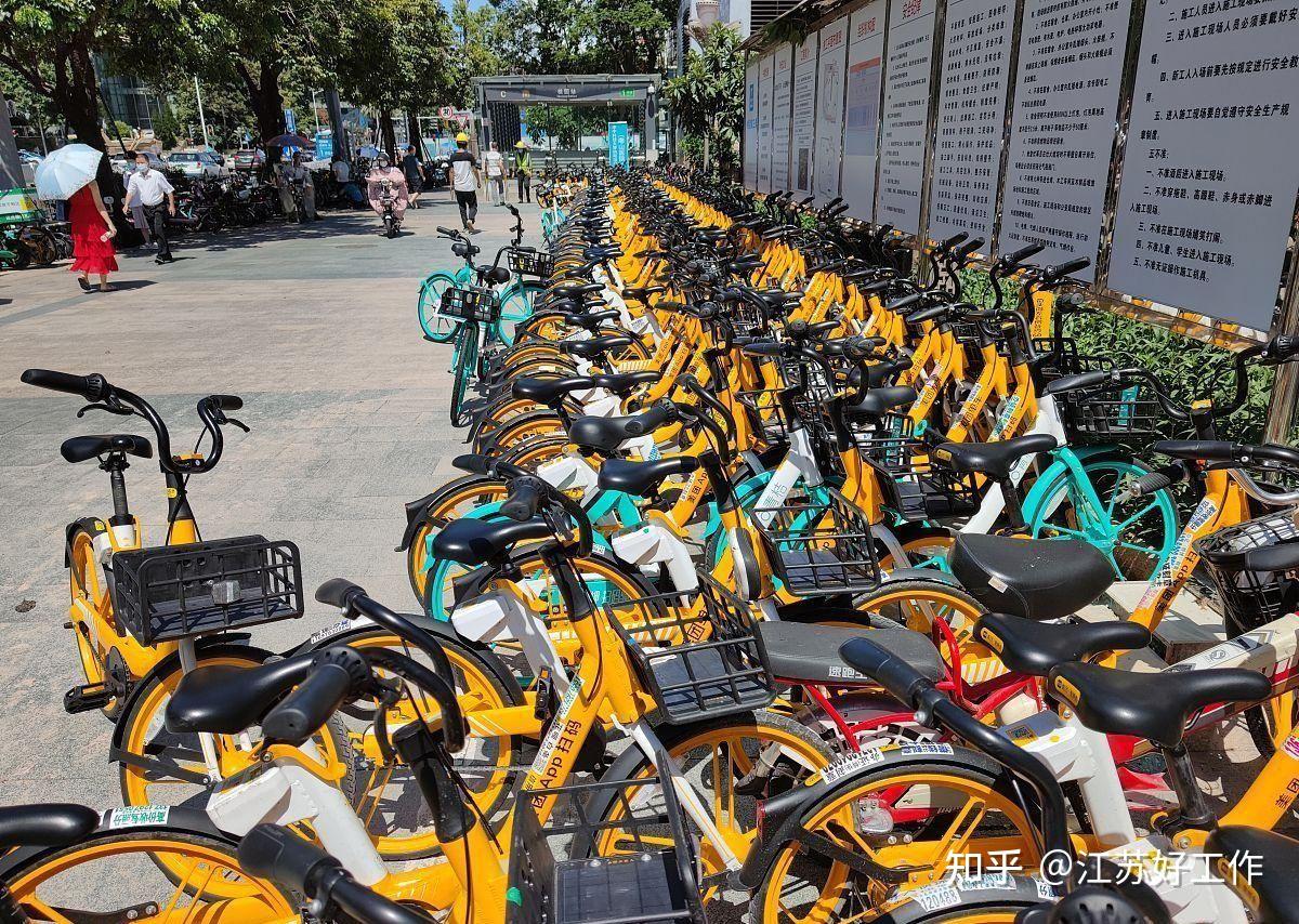 共享单车调度员：月薪5000-5500元\月？是否真假…该不该“打”？ - 知乎