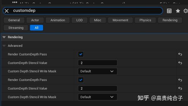 UE-实现角色边缘高亮，Outlines - 知乎