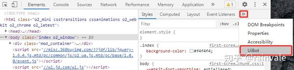 UiBot 利用Html Selector该如何定位web目标元素，解决动态元素获取 - 知乎