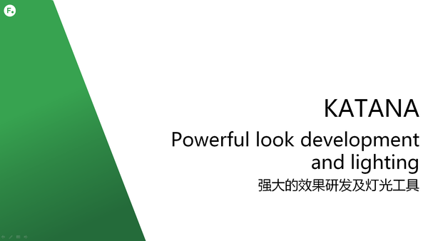 KATANA Powerful look Development and lighting - 知乎