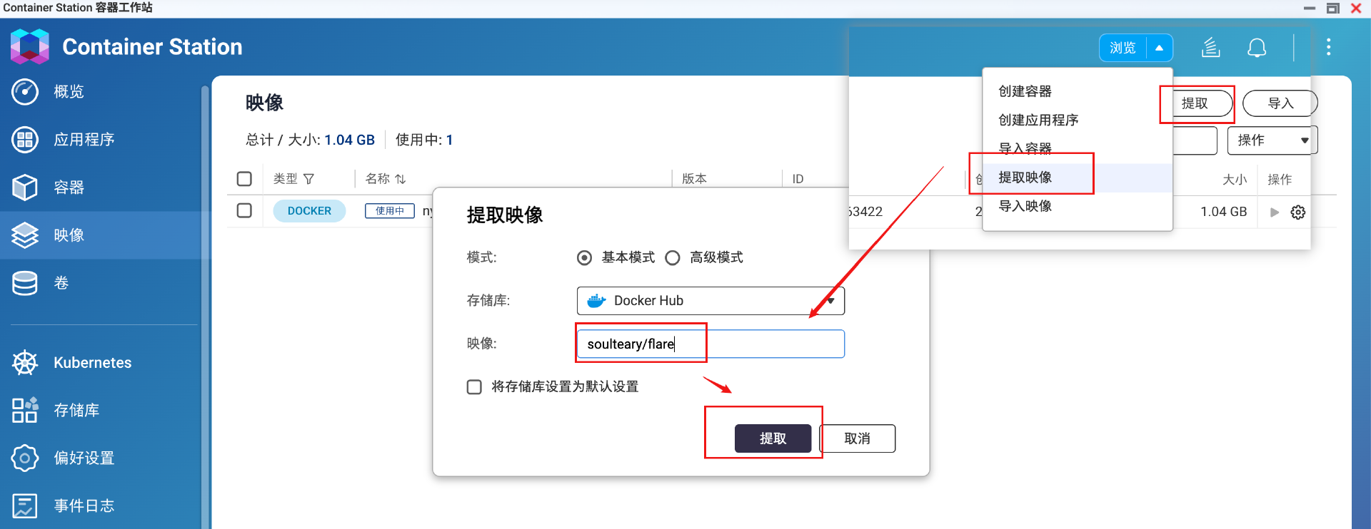 玩Docker不求人！威联通Container Station轻松入门、实例演示威联通Docker常见部署方式，不用翻教程，独立实现容器部署 | 威联通TS-464C2体验 - 知乎