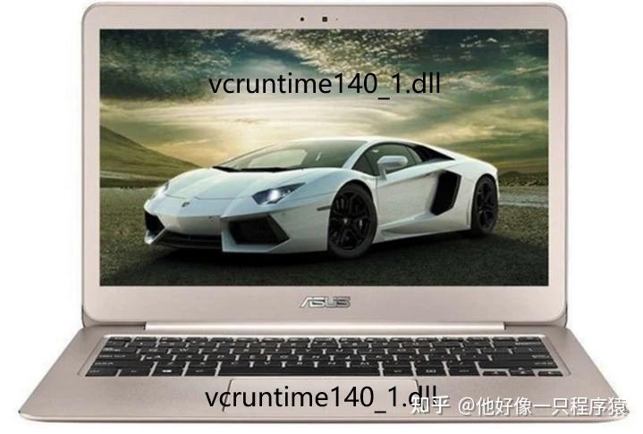 vcruntime140_1.dll丢失怎么安装？vcruntime140_1.dll安装修复教程详细介绍 - 知乎