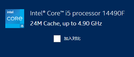 解锁SA电压后，中国特供的i5-14490F变得更加超值了 - 知乎
