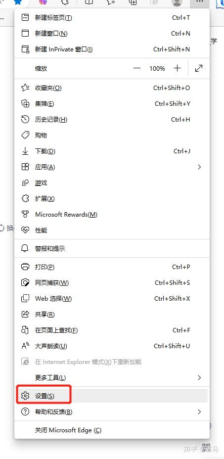 Microsoft Edge使用ChatGPT - 知乎