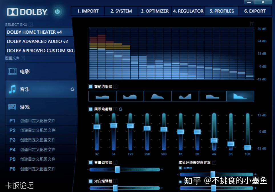 杜比Dolby音效安装分享（win10\11都可用） - 知乎