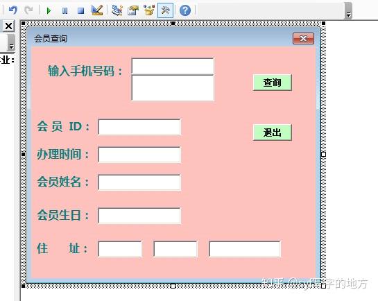 Vba设计之经典查询系统（联想输入） 知乎 