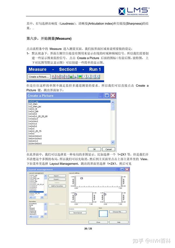 LMS .Test.Lab中文操作指南--LMS Signature信号特征测试分析 - 知乎