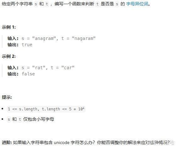 5. 一起手撕LeetCode - 知乎