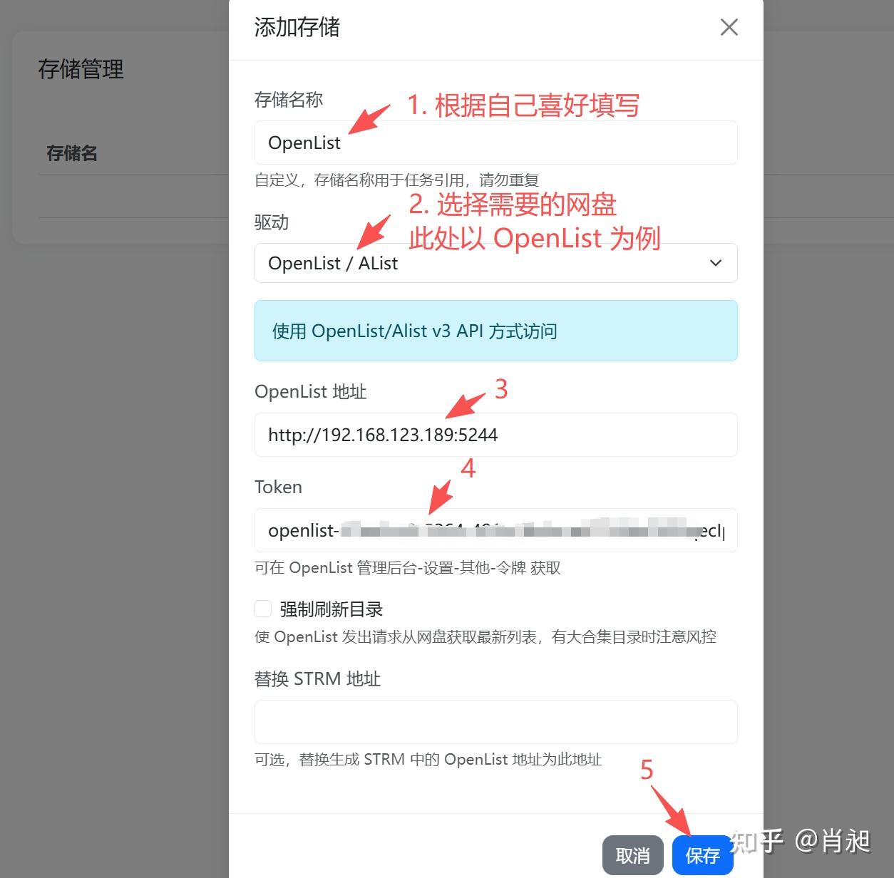 一键生成 STRM 文件，SmartStrm 让你的网盘秒变媒体库！ - 知乎