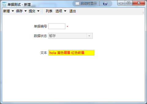 金蝶云K/3Cloud(星空)Python案例汇总 - 知乎