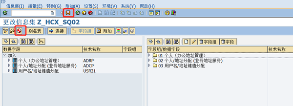 SAP之SQ01、SQ02、SQ03快速报表开发 - 知乎