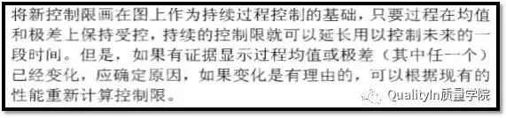 原创微课 | SPC手册中公式常数与Sigma的关系 - 知乎