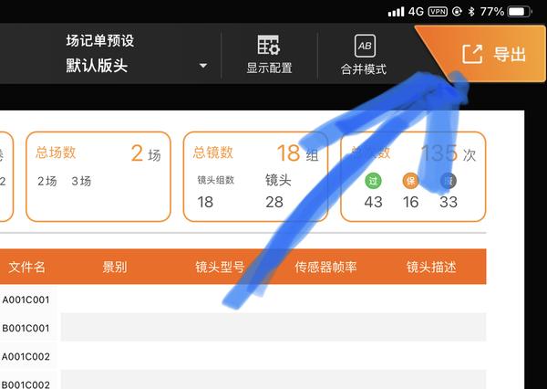 5分钟快速初剪！DTG-Slate专业版与Silverstack和达芬奇的协作流程演示 - 知乎
