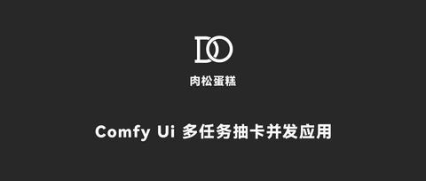 全网comfyui内容汇总 - 知乎