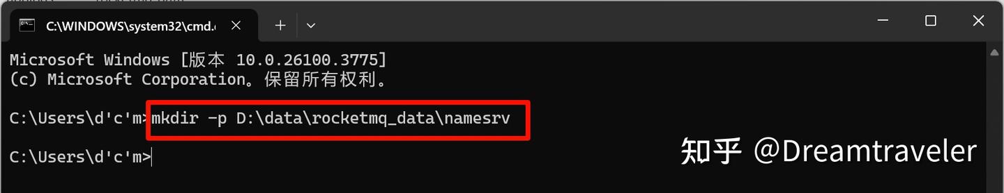 RocketMQ中间件 Windows环境Docker部署详解 - 知乎