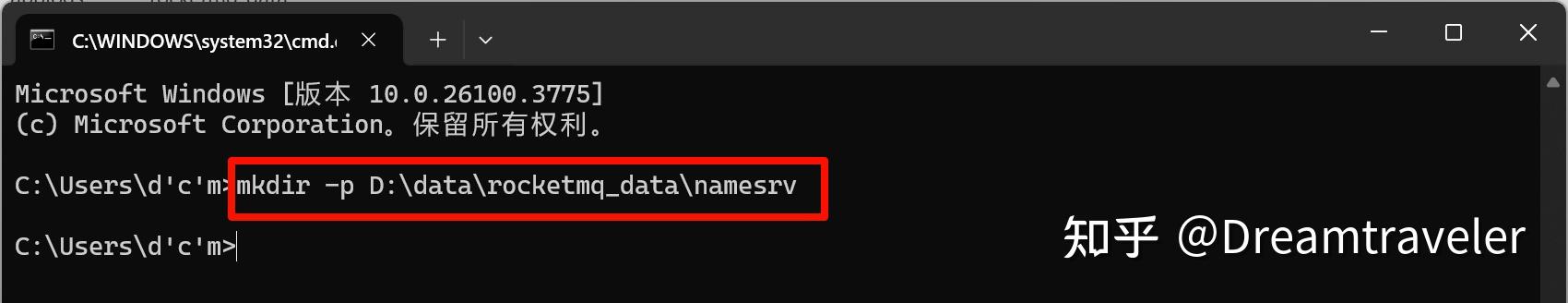 RocketMQ中间件 Windows环境Docker部署详解 - 知乎