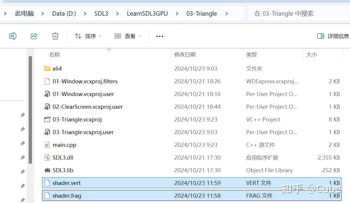SDL3 GPU API 入门（3）看，三角形！ - 知乎