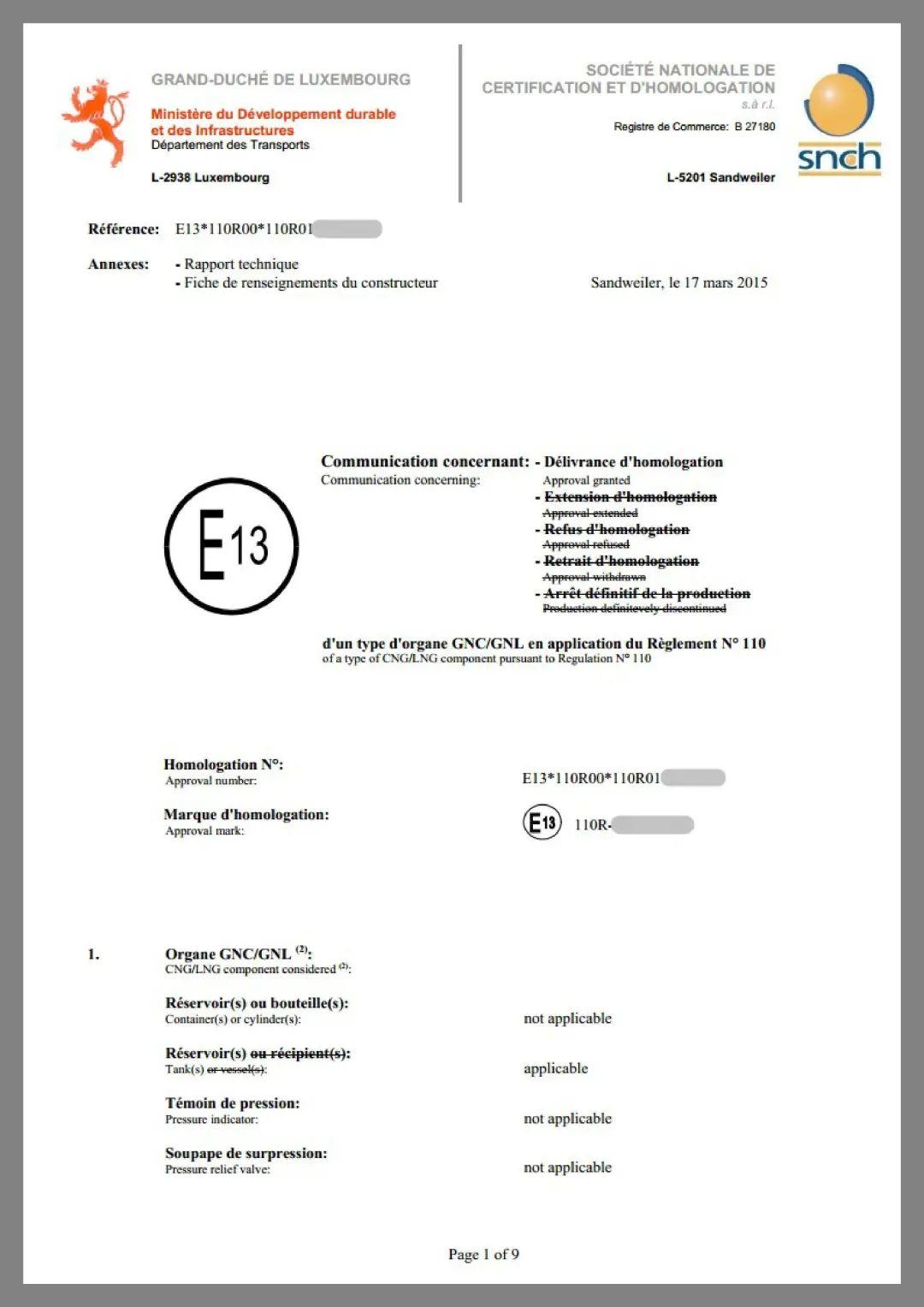 车灯E-mark怎么申请及办理流程 - 知乎