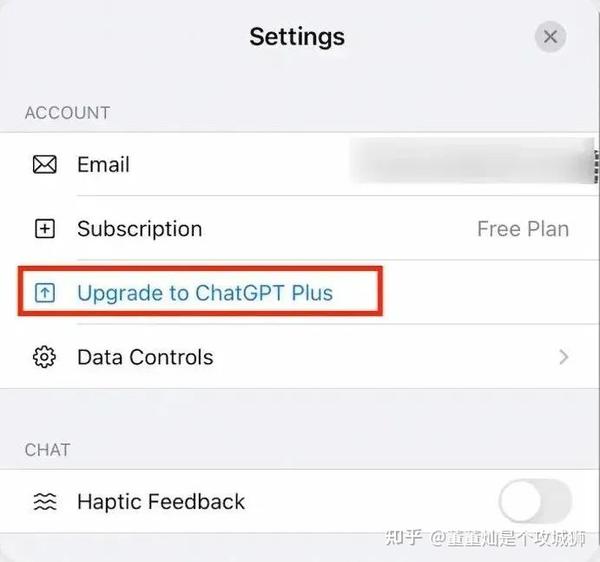 手把手教你升级 GPT-4 - 知乎