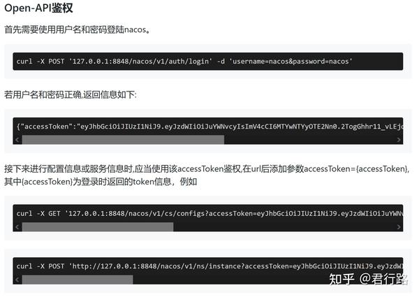 【安全记录】- Nacos accessToken 权限认证绕过漏洞及思考 - 知乎