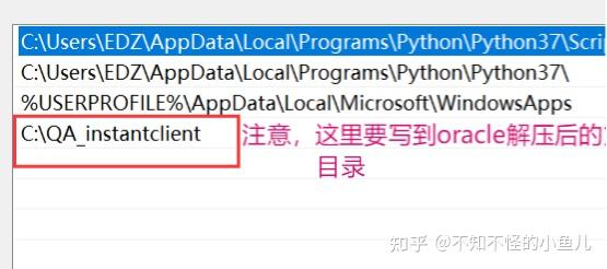 Python怎么连接oracle数据库 知乎