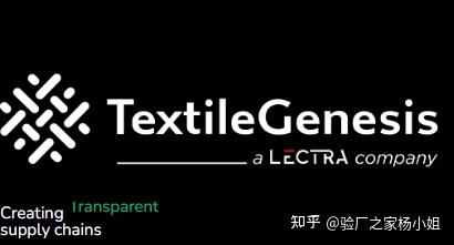Textile Genesis追溯平台 - 知乎