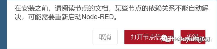 Node-Red怎么解析Modbus数据 - 知乎