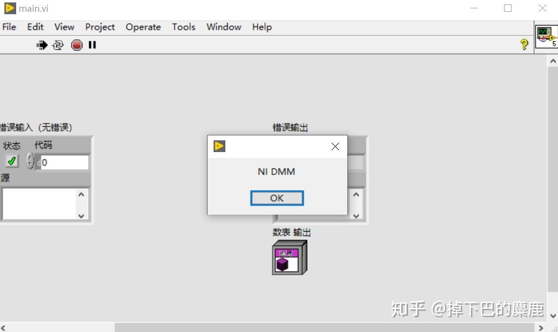 LabVIEW面向对象（LVOOP）学习笔记（2）-如何动态选择要执行的类 - 知乎