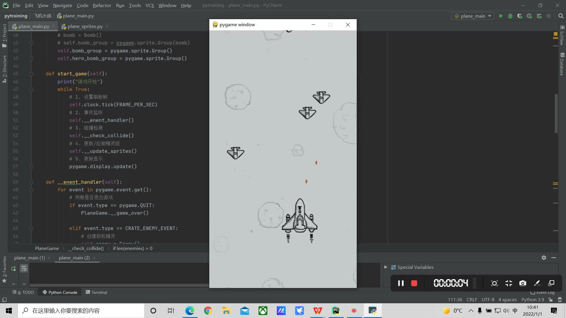 超详细！手把手教会你用 python 写《飞机大战》（附运行画面、游戏素材、完整代码） - 知乎
