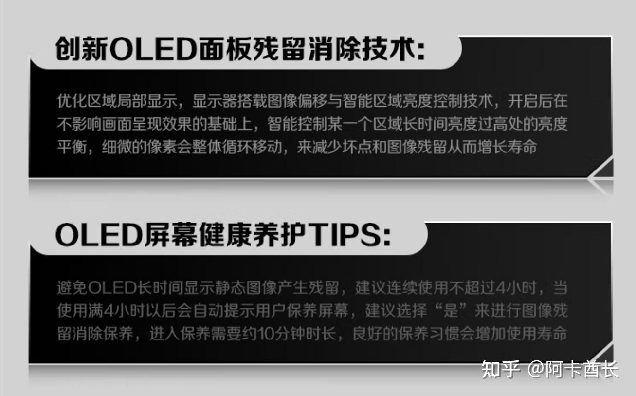 OLED显示器选购终极指南：买OLED显示器？看这一篇就够了