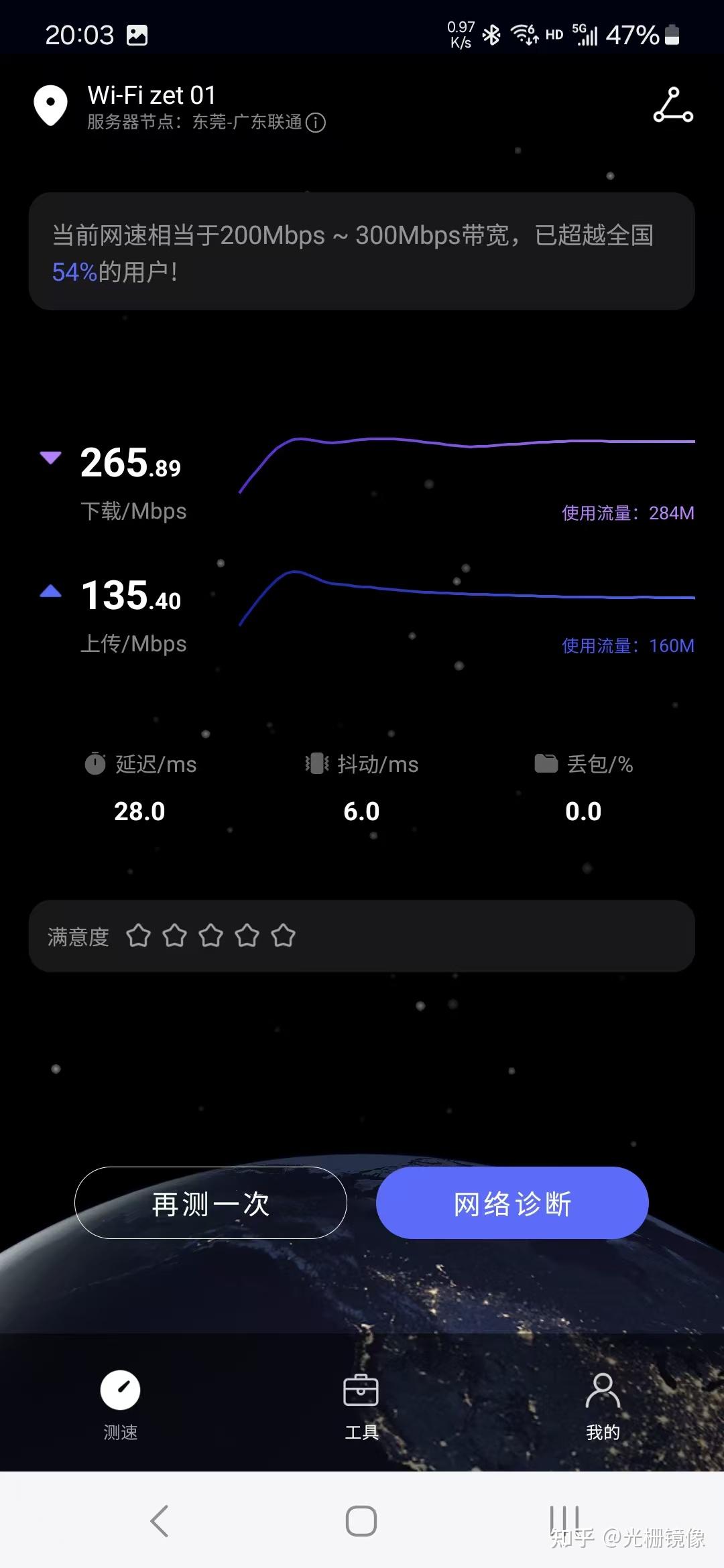 羽浪5g cpe拆解&和中兴mu5001测速对比 - 知乎