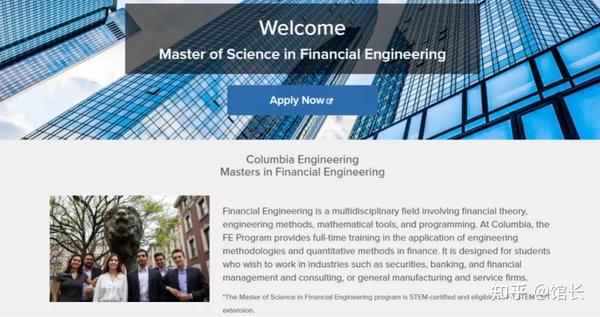 美国留学|MFE：金融行业百万年薪的敲门砖！ - 知乎