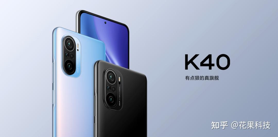 刚刚！红米K40系列发布，1999元起 - 知乎