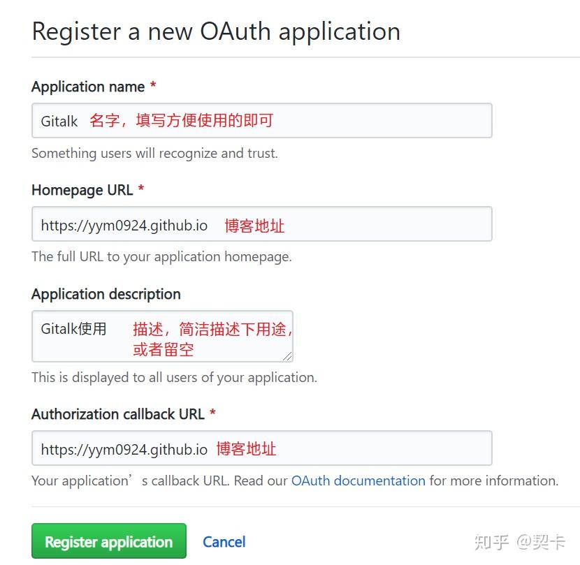 Gridea 上手教程——小白也可以用的 GitHub Pages 搭建工具 - 知乎