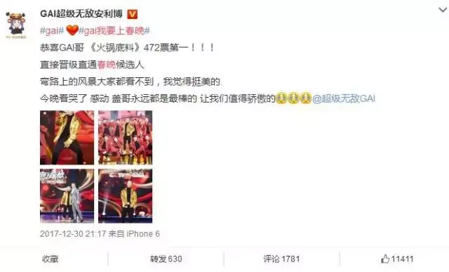 GAI vs PGone，同样是冠军，差别咋这么大呢？ - 知乎