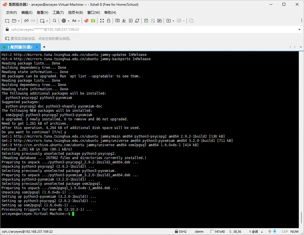 osm2pgsql 入库 OSM 数据详细指南 - 知乎