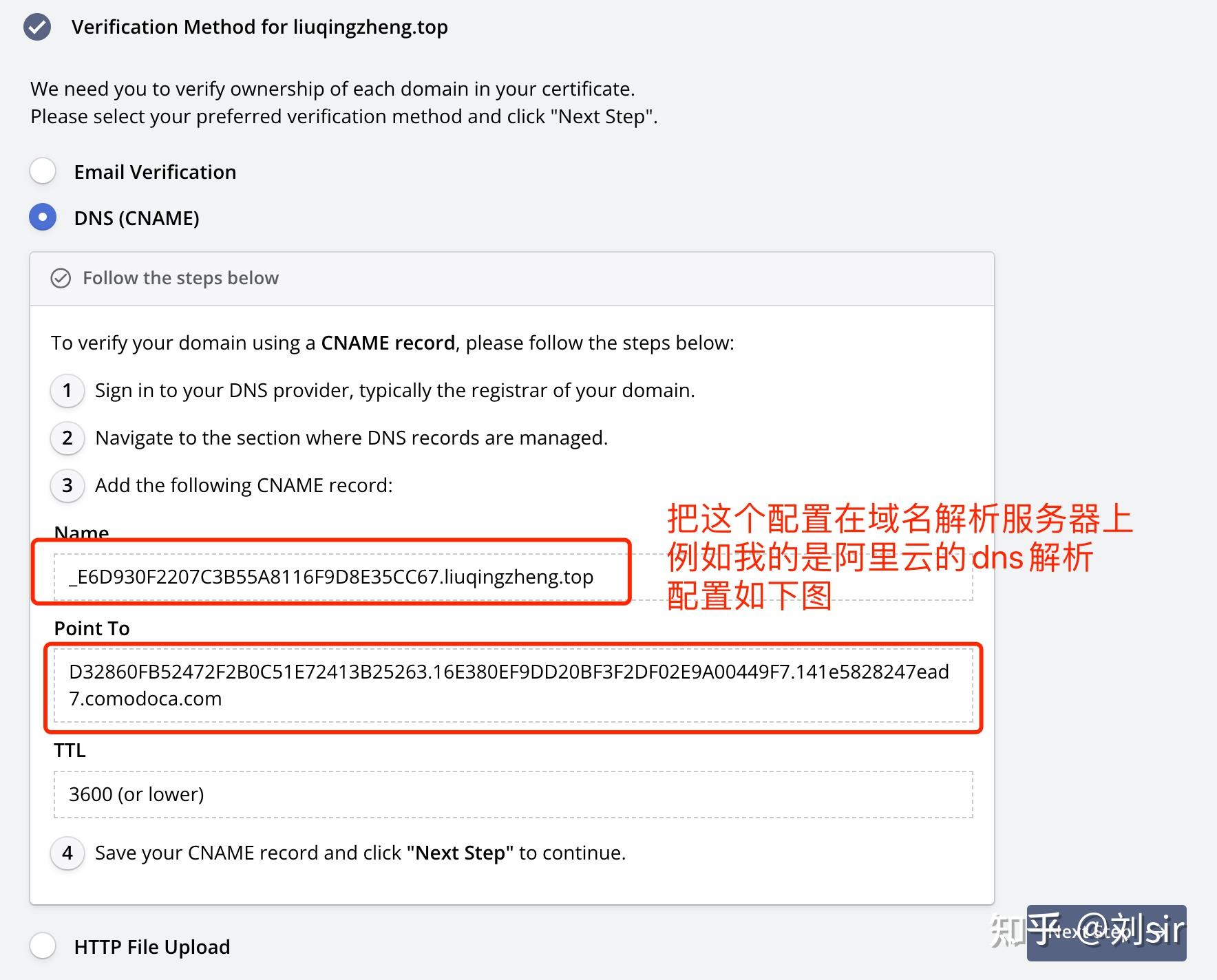 免费ssl证书 Nginx配置 知乎 