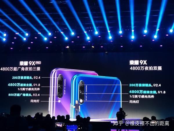 呐，你要的高颜值荣耀9X外观大爆料来了～ - 知乎