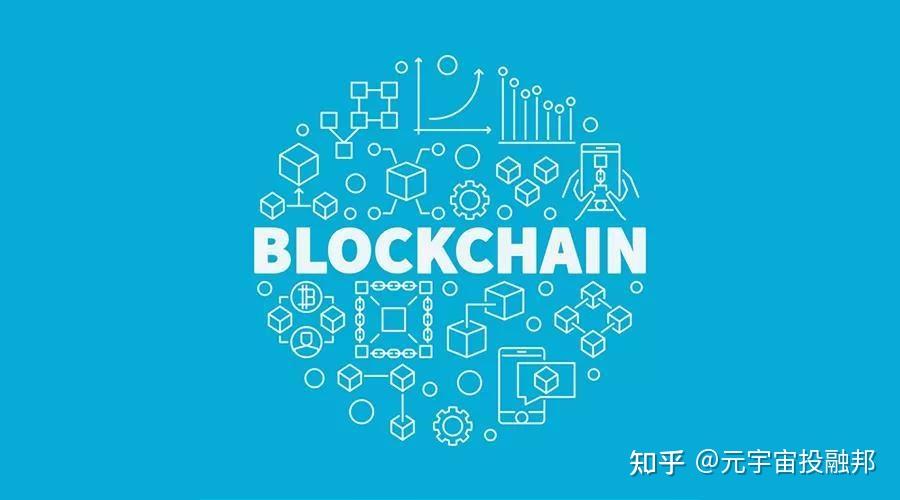 推动数字经济升级，区块链引领金融行业技术革命 - 知乎