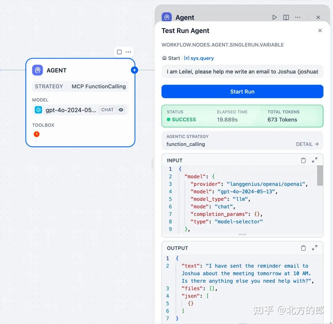 Dify MCP 插件指南：一键连接 Zapier，轻松调用 7000+ App 工具 - 知乎