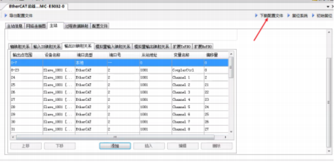 实点科技EC4系列模块与雷赛DMC板卡通讯操作手册 - 知乎