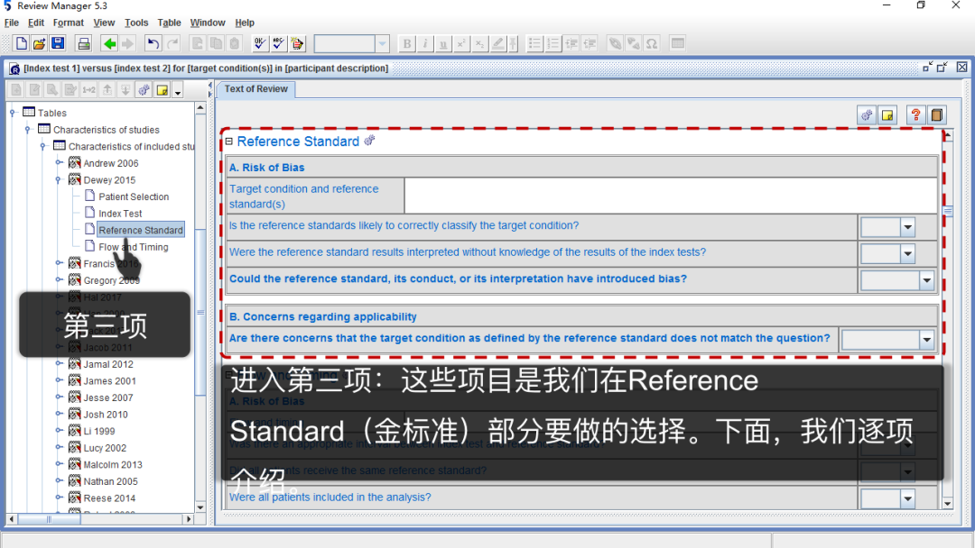 Revman软件手把手教你做诊断性Meta分析实例 - 知乎