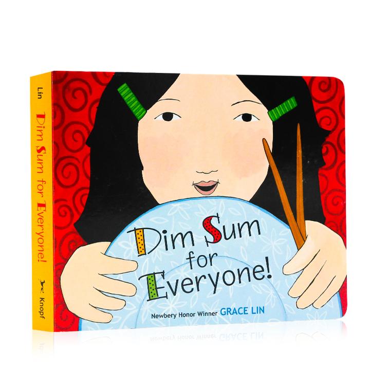 英文绘本推荐39：Dim Sum for Everyone (中华文化) 解读和拓展 - 知乎