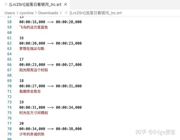 【Lrc2Srt】 歌词与Srt字幕批量互转工具 - 知乎