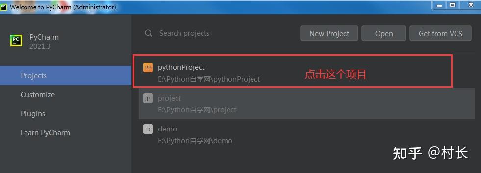 如何使用Pycharm交互式开发环境 - 知乎