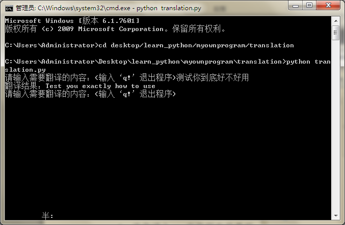 如何用cmd（命令提示符）调用py（python脚本）文件 知乎