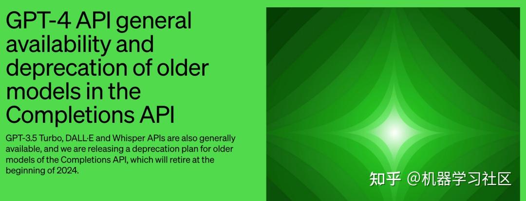 重磅！GPT-4 API 全面开放使用！ - 知乎