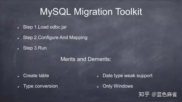 从Oracle迁移到MySQL方案汇总 - 知乎