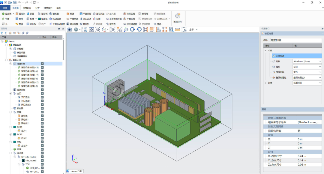 电子散热仿真软件Simetherm v2023 | 产品介绍 - 知乎