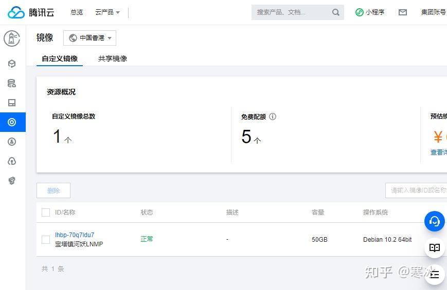 为 Linux 服务器 SSH 添加 TOTP 动态验证码以及 Java 实现算法 - 知乎